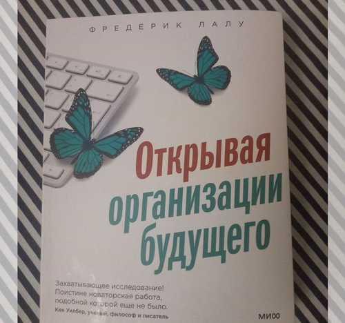 Книги по психологии