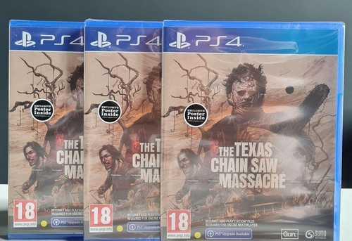 Texas Chain Saw Massacre Ps4