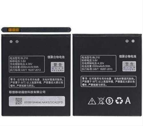 Аккумулятор / батарея BL210 для Lenovo A536