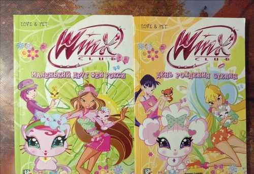 Журналы и книги Winx