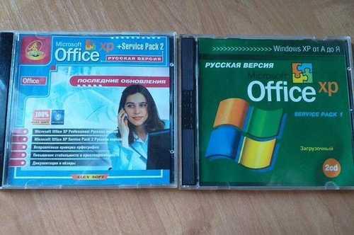 Программа Microsoft Office XP