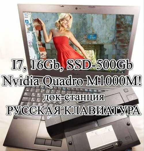 Dell Precision m4800.I7.16Gb.SSD500Gb.QuadroM1000M