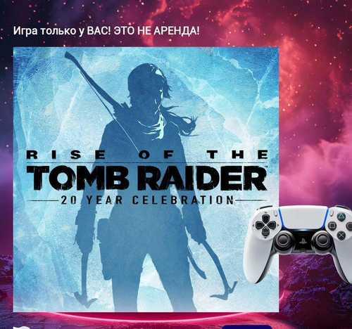 Rise of the Tomb Raider: 20 Year Celebra ps4 и ps5