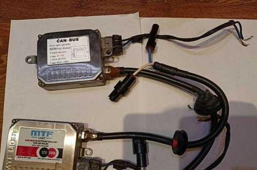 MTF Lifgt 50W H7