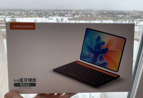 Teclast KS 10, Bluetooth Клавиатура