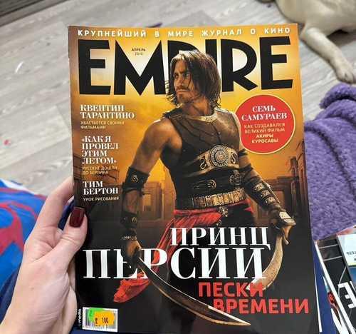 Журнал принц персии