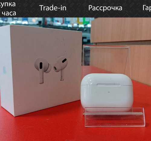 Наушники AirPods Pro Magsafe