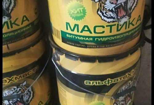 Битумная мастика, праймер