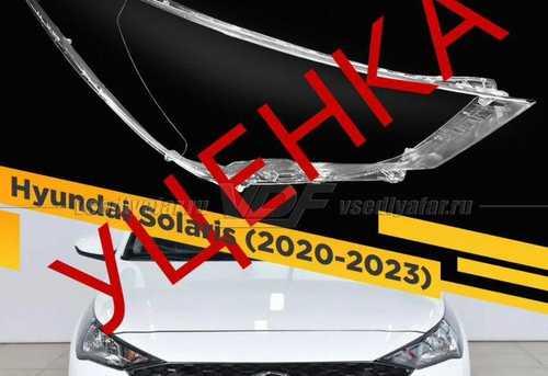 Уцененное стекло для фары Hyundai Solaris (2020-20