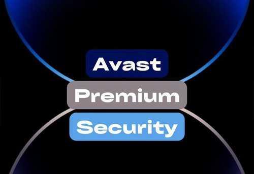 Avast Premium Официальная активация ключ