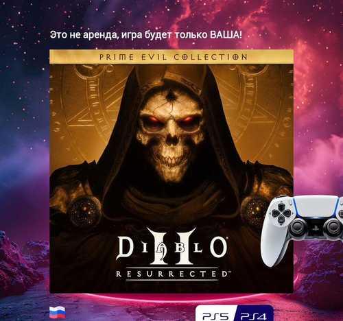 Diablo Prime Evil Koleksiyonu PS5 и PS4