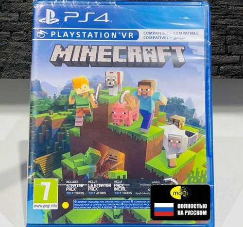 NEW Minecraft для PS4