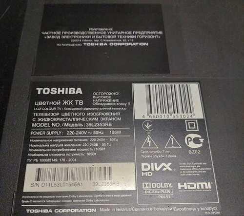 Toshiba 39L2353RB