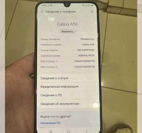 Samsung Galaxy A50, 4/64 ГБ