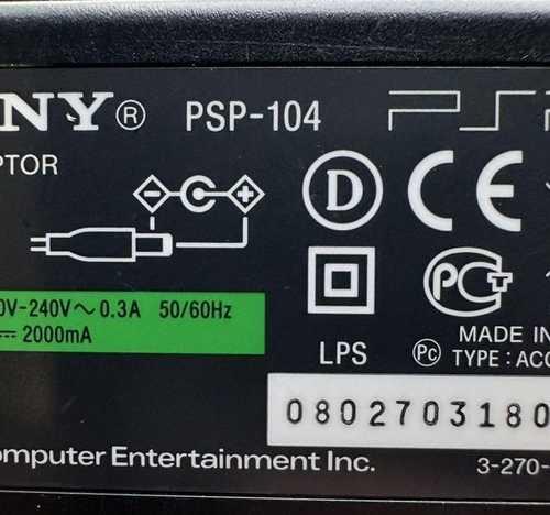 Сетевое зарядное устройство Sony PSP-104