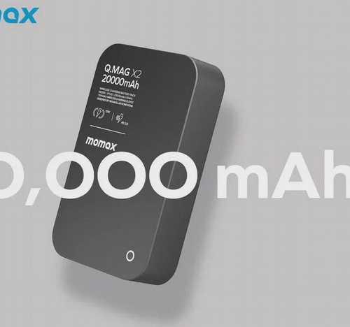 Ультратонкий PowerBank 20000mAh (Magsafe) Q.Mag X2