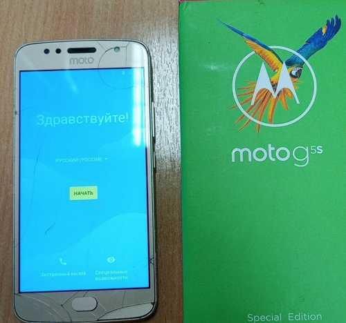 Motorola Moto G5s Dual Sim, 3/32 ГБ