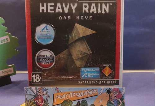 Игра Heavy Rain для PS3