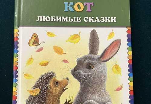 Деская книга Ушинский