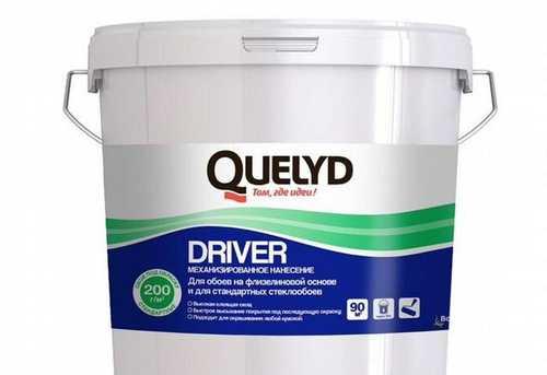 Клей для стеклообоев Quelyd Driver готовый 18 кг