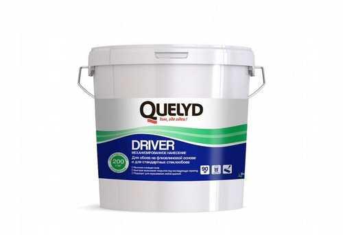 Клей для стеклообоев Quelyd Driver готовый 18 кг