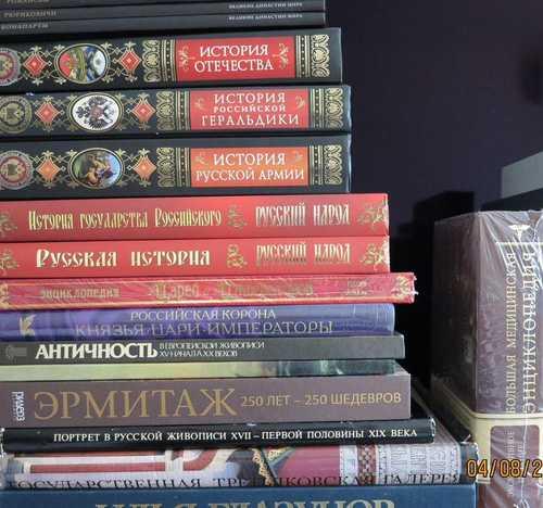 Книги по истории и искусству, альбомы