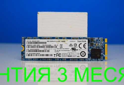 SSD M.2 128GB