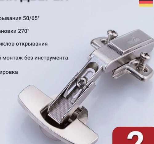 Петли мебельные накладные hettich intermat 9930