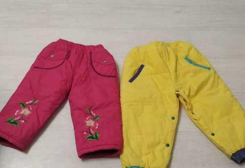 Утепленные штаны и демисезонные для ребёнка