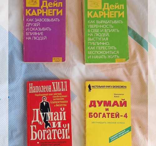 Книги