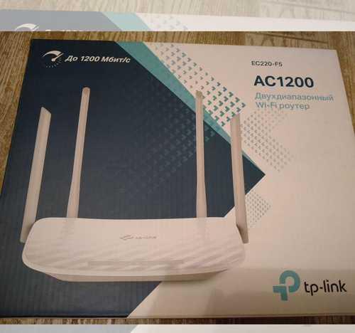 Роутер tp link ec220 f5 wi-fi