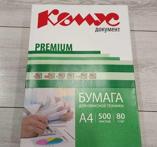 Продам бумагу формат А4