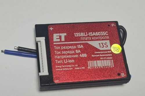 Плата контроля ET 13SBLi-15A6035C Li-ion 13S 48V