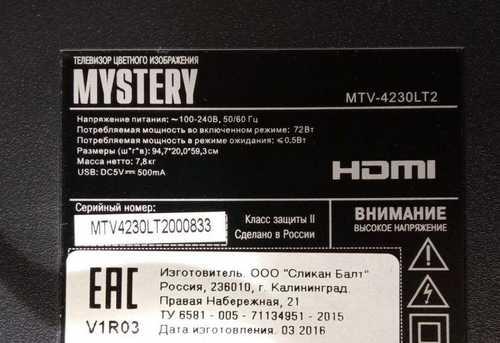 Телевизор mystery MTV-4230LT2 по запчастям