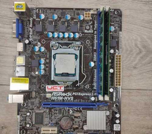 Связка Intel Core i3 3240 + asrock H61M-HVS+ ram