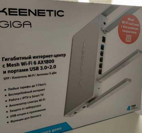 Wi-Fi роутер Keenetic Giga White KN-1011