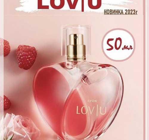 Парфюмерная вода avon женская LOV U 50 мл