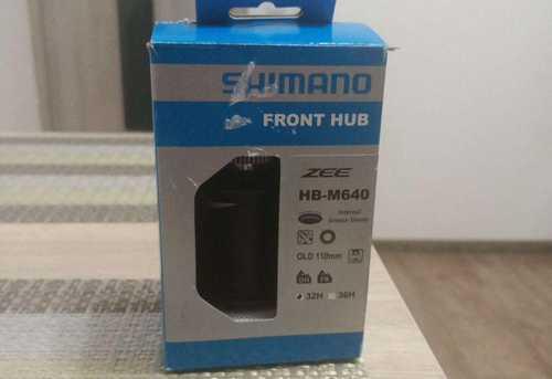 Втулка передняя Shimano ZEE HB-M640