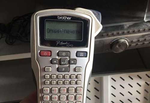 Принтер наклеек brother P-touch 1010