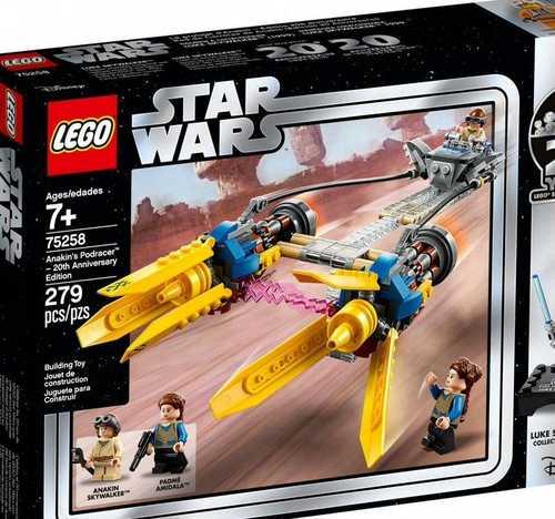 Lego Star Wars 75258