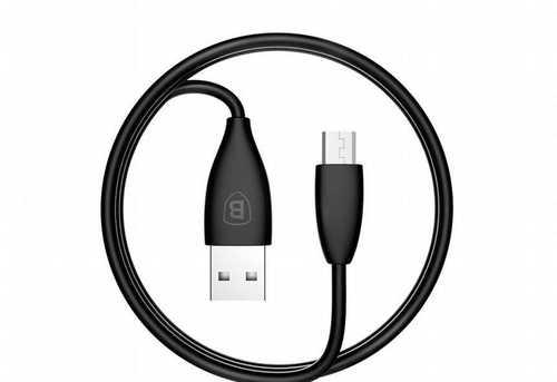 Кабель Baseus (micro USB)