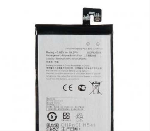 Аккумулятор (батарея) для Asus Zenfone Max zc550kl