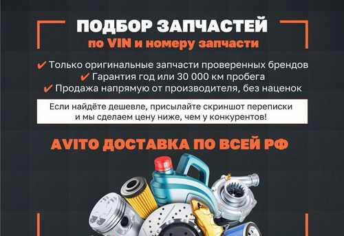 Бачок антифриза BSG auto parts, BSG60550007