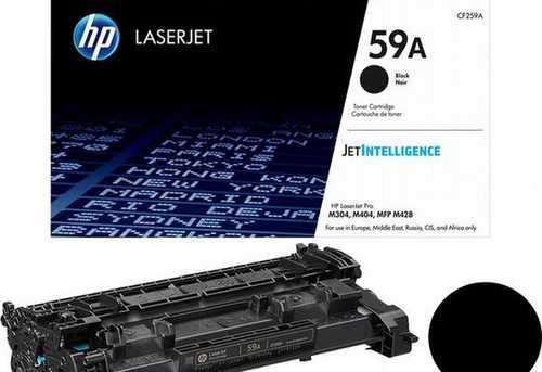 Картриджи HP CF259 без чипа (no chip)