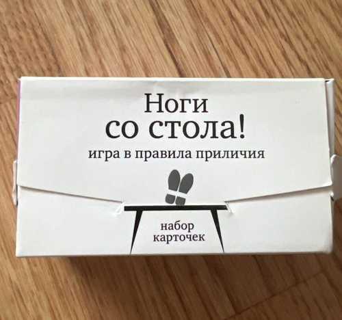 Настольные игры