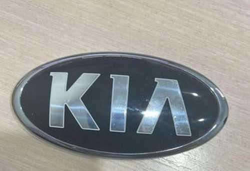 Эмблема передняя Kia