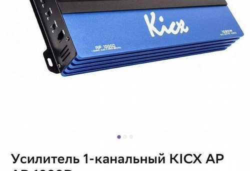 Усилитель Kicx AP 1000D, сабвуфер Machete 12