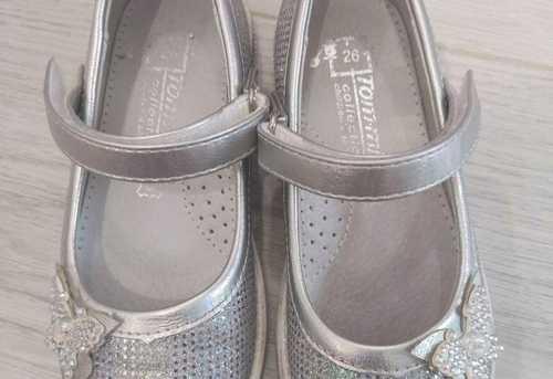 Туфли для девочки 26