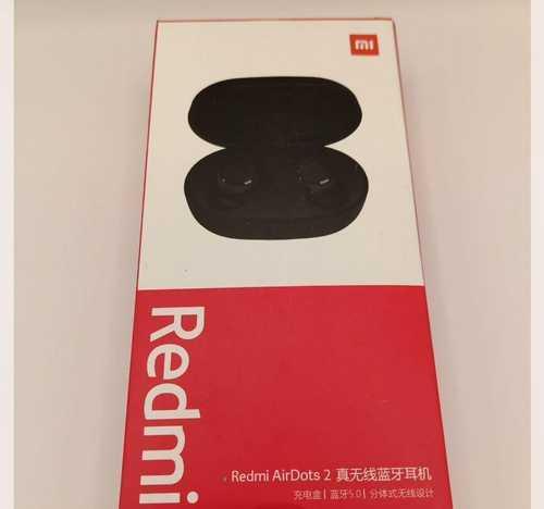 Наушники redmi airdots 2 (новые)