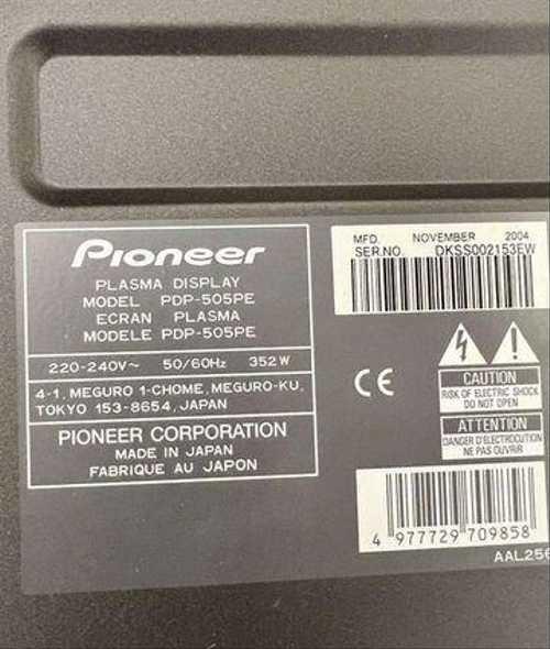 Телевизор Pioneer Pdp-505pe